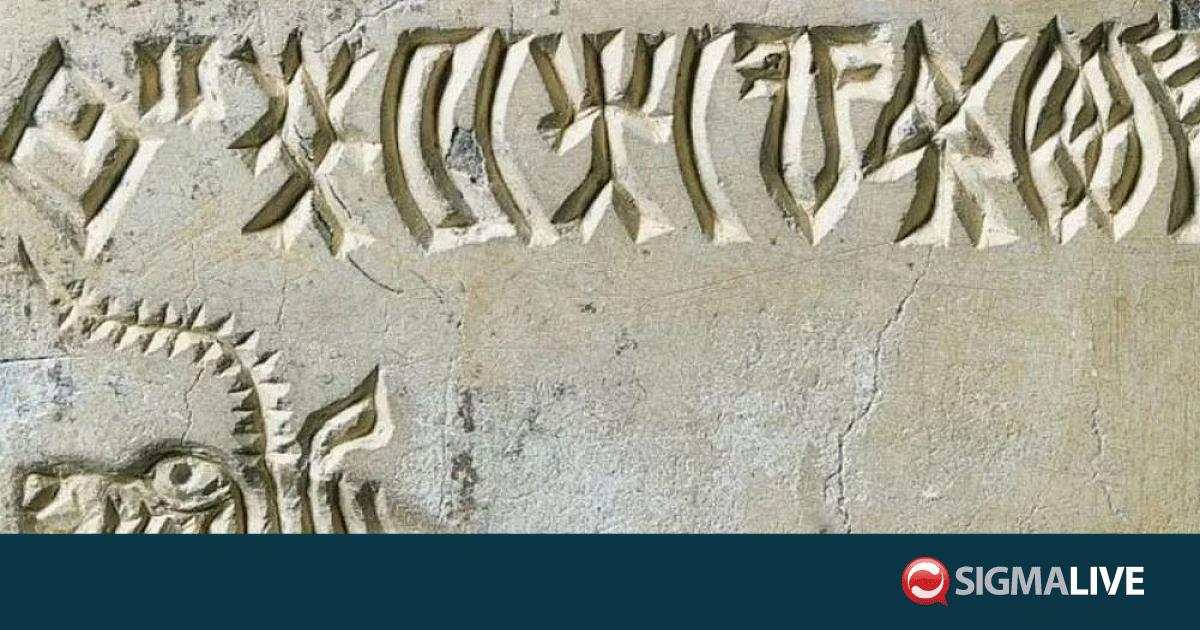 Ινδία: Δίνει 1 εκ. σε όποιον μπορέσει να αποκρυπτογραφήσει γραφή 5.300 ετών - Sigmalive