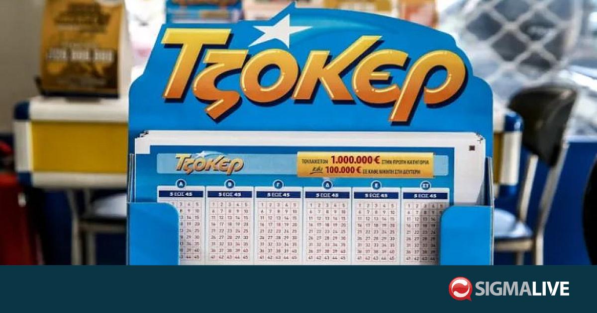 ΤΖΟΚΕΡ: Δείτε τους μαγικούς αριθμούς για τα €15,7 εκ. - Sigmalive