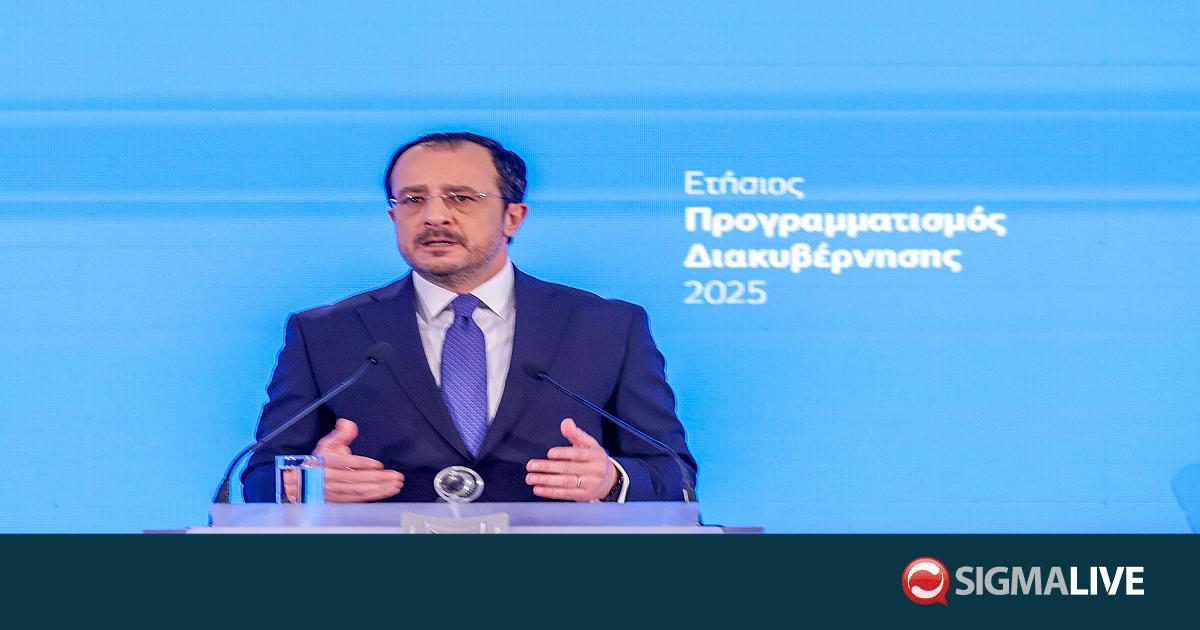 LIVE: Ο ΠτΔ παρουσίασε τον Ετήσιο Προγραμματισμό Διακυβέρνησης για το 2025 - Sigmalive