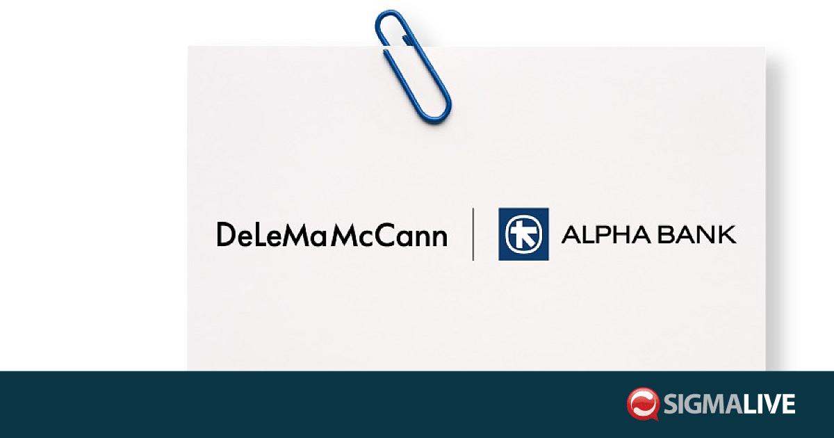 Η DeLeMa McCann στο Τιμόνι της Ψηφιακής Επικοινωνίας της Alpha Bank ...