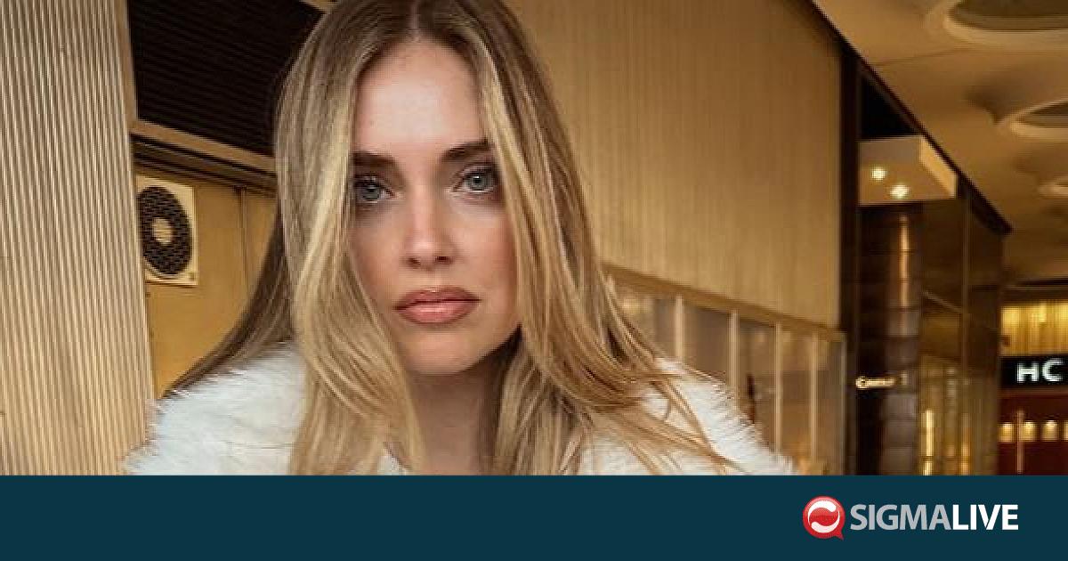 Chiara Ferragni: “O Fedez είχε παράλληλη σχέση από το 2017” - Sigmalive
