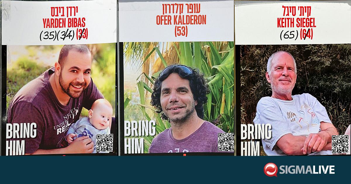Το Ισραήλ ζητά από μεσολαβητές πληροφορίες σχετικά με την οικογένεια Μπίμπας - Sigmalive
