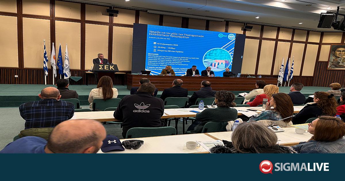 ΥΠΑΝ: Στο τελικό στάδιο Ν/σ για Υποστηρικτικά Προγράμματα - Sigmalive