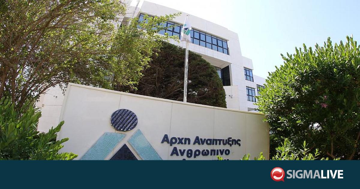 Περισσότερες από 7.300 συμμετοχές σε προγράμματα της ΑνΑΔ το 2024 - Sigmalive
