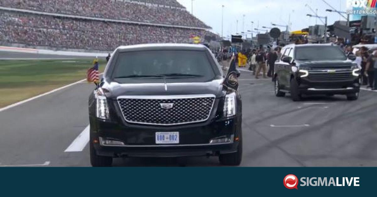 Ο πρόεδρος Τραμπ κάνει με το «Θηρίο» το γύρο της πίστας στο Daytona 500 (vid) - Sigmalive