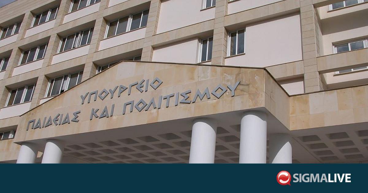 Τ/κ εκπαιδευτικές οργανώσεις, υπέρ του Imagine - Sigmalive