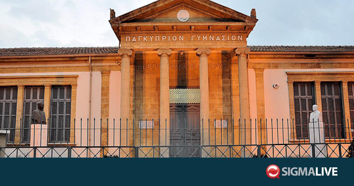Έως 28/3 οι αιτήσεις για εγγραφή στην Α’ τάξη του Παγκυπρίου Γυμνασίου ...
