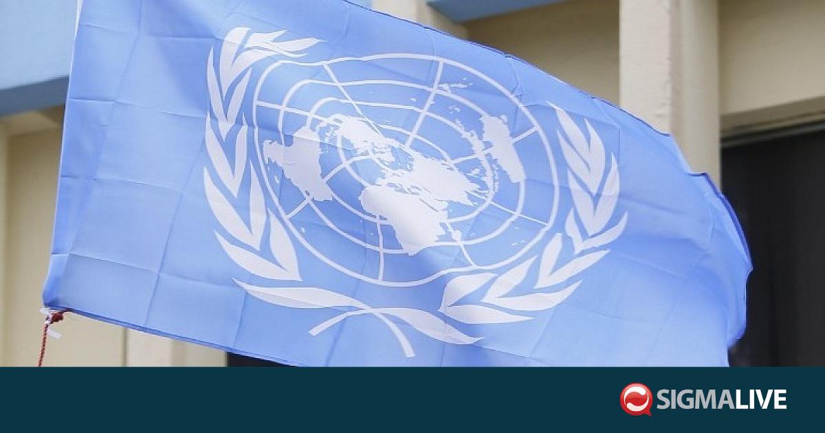 ΟΗΕ: Η τελευταία ευκαιρία για λύση δύο κρατών, ισραηλινού και ...