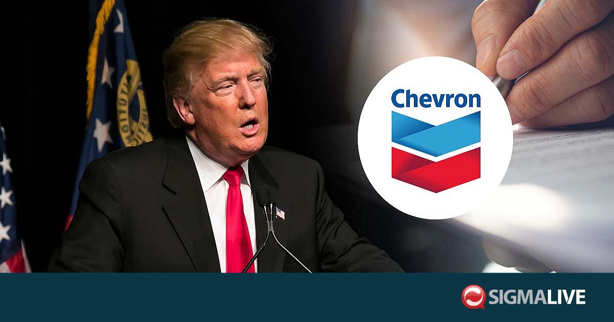 Ο Τραμπ ακυρώνει άδεια Chevron για εξόρυξη πετρελαίου Βενεζουέλα-Ποιος ο λόγος - Sigmalive