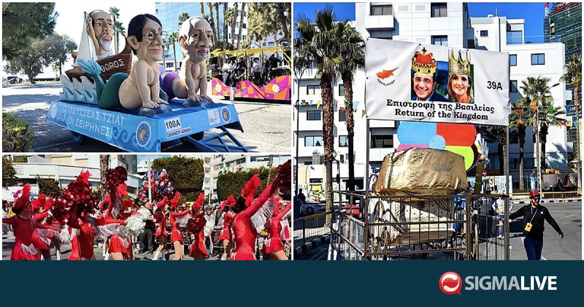 «Εδώ Λεμεσός» - Χιλιάδες καρναβαλιστές ξεχύθηκαν στους δρόμους (VID&PIC) - Sigmalive