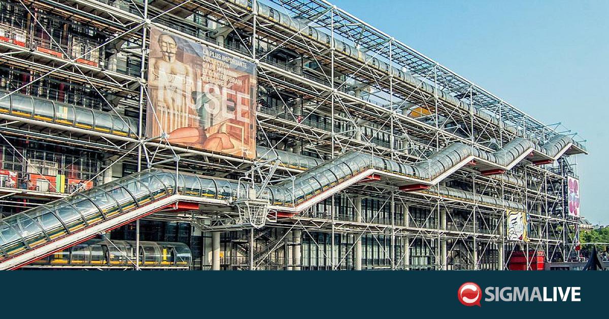 Παρίσι: Κλείνει το Κέντρο Πομπιντού για πέντε χρόνια λόγω ανακαίνισης - Sigmalive
