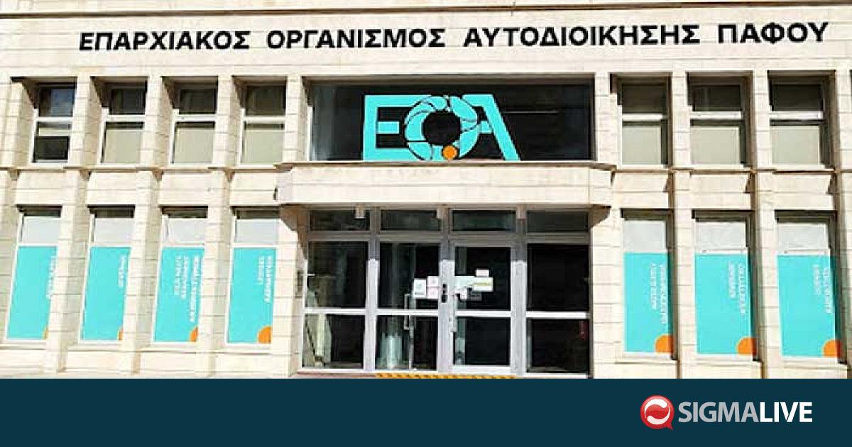Πιττοκοπίτης: Αχρείαστη η στάση εργασίας στον ΕΟΑ Πάφου - Sigmalive