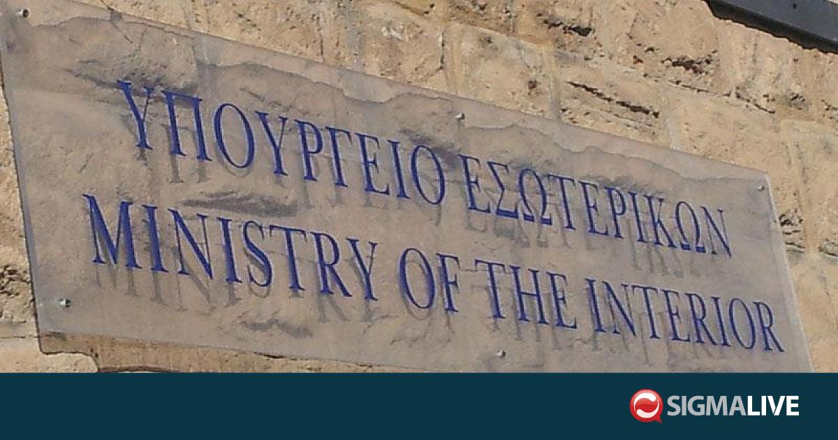 Απαντά σε Ενωση Δήμων και ΕΟΑ το ΥΠΕΣ, εκφράζοντας έκπληξη για ...