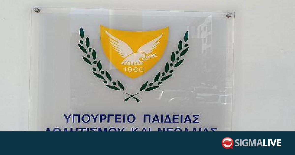Νέα συνεργασία ΥΠΑΝ και ΠΚ για πιστοποίηση της ελληνομάθειας - Sigmalive