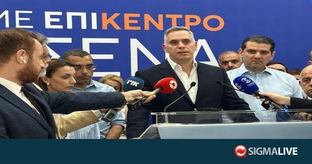 «Βήμα εκσυγχρονισμού και ανανέωσης οι καταστατικές αλλαγές στο ΔΗΚΟ ...