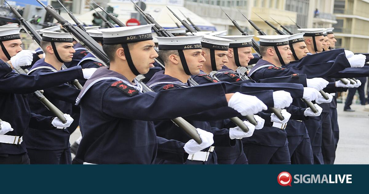 Ελλάδα:Με σύνθημα «Η Κύπρος είναι ελληνική» και «Ισάακ/Σολωμέ» παρέλασε ...