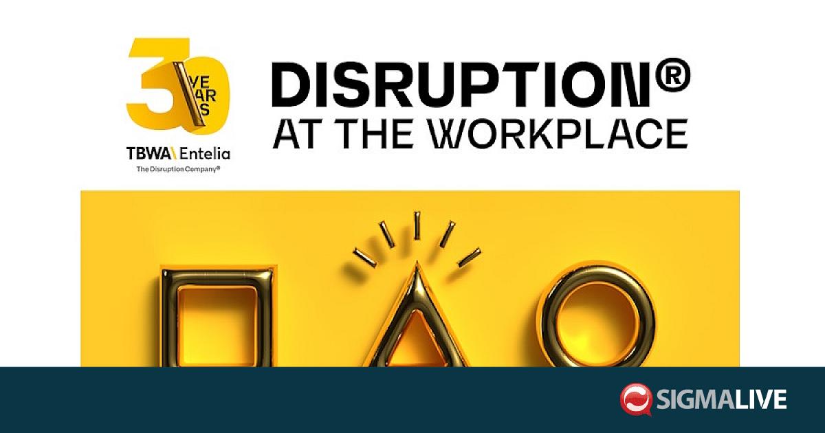 Disruption® στον χώρο εργασίας (one coffee spill at a time) - Sigmalive