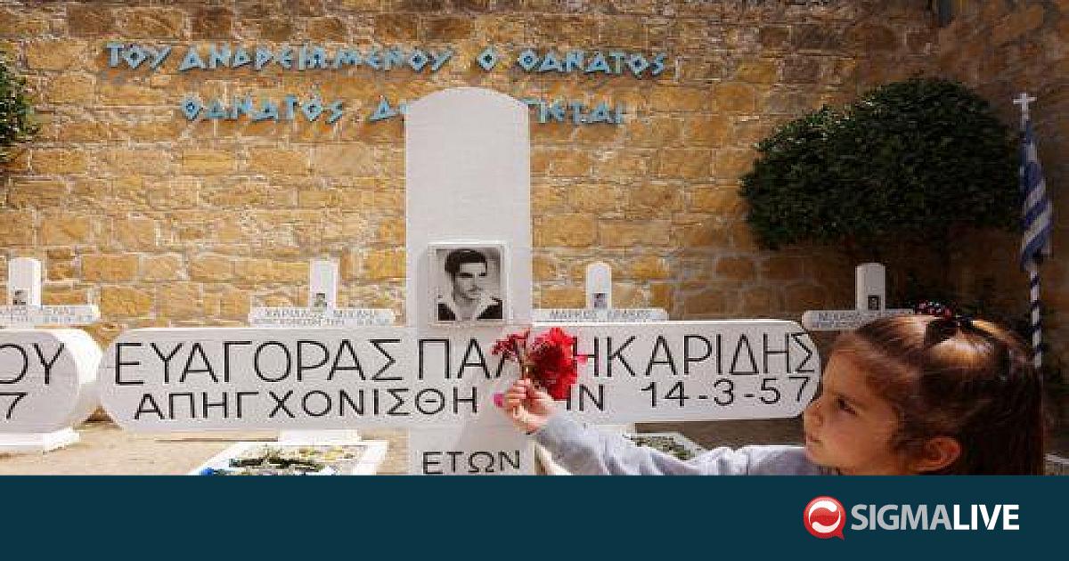 «Εκδίδεται η εγκύκλιος της Υπ. Παιδείας της Ελλάδας για εορτασμό 1ης ...