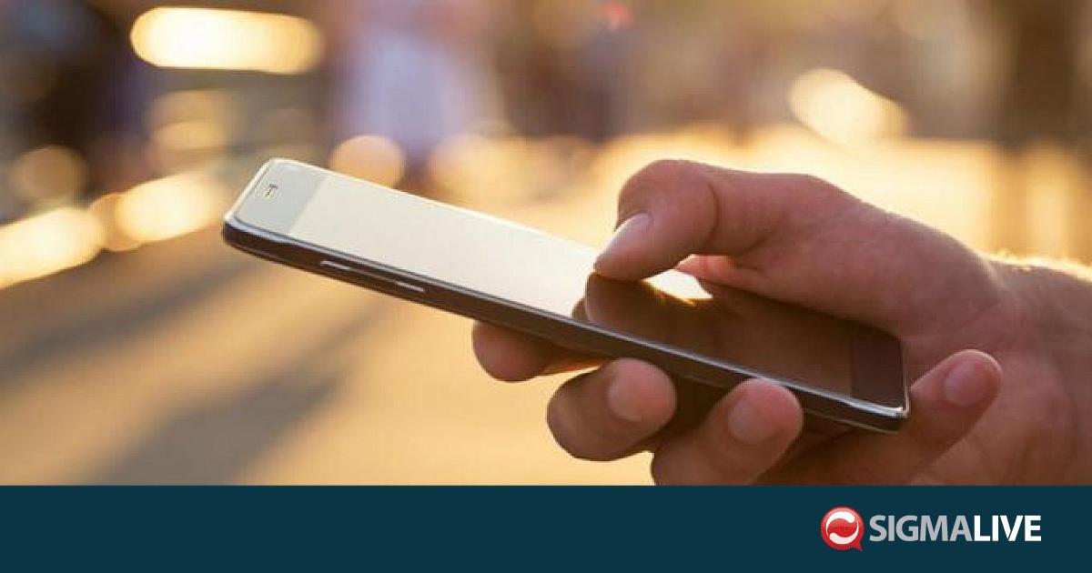 Πρόσβαση στην Εφαρμογή «Ψηφιακός Πολίτης» για νέους άνω των 14 - Sigmalive