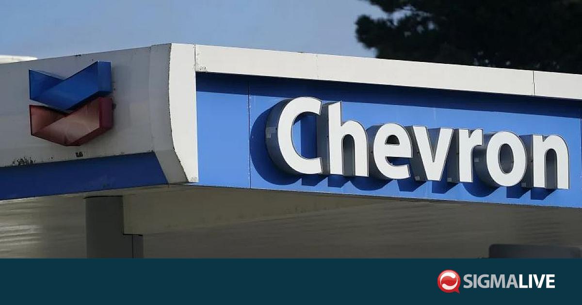 ΗΠΑ: Βαρύ πρόστιμο στη Chevron για τη ρύπανση στη Λουιζιάνα - Sigmalive