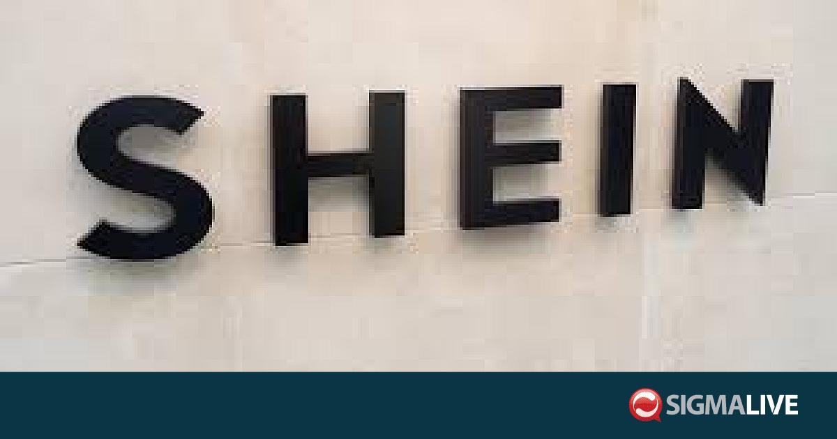 Πεκίνο: Προτρέπει τη Shein να σταματήσει τη μεταφορά της παραγωγής εκτός Κίνας - Sigmalive