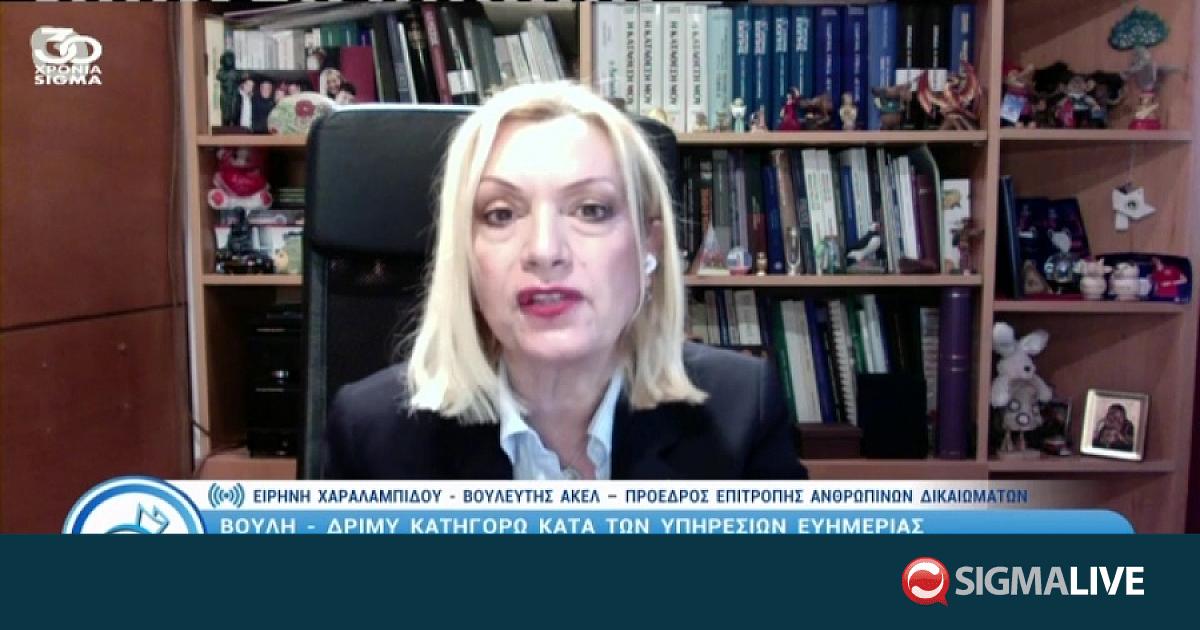 Ειρήνη Χαραλαμπίδου: Δεν πρόκειται να εγκαταλείψω την πολιτική αρένα (vid) - Sigmalive