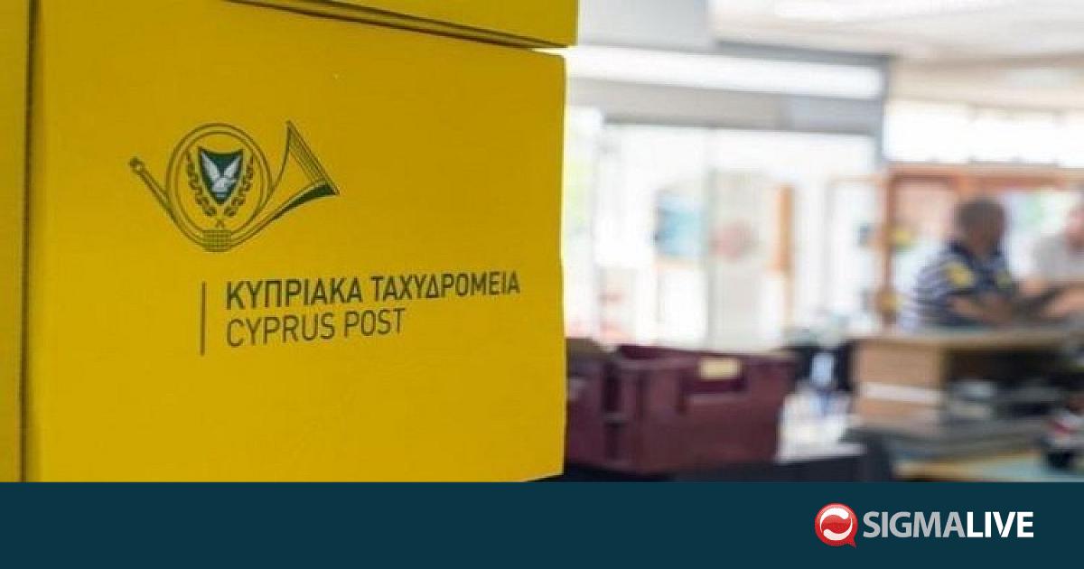 Νέα απάτη στο όνομα των Κυπριακών Ταχυδρομείων - Έτσι ξεγελούν τους πολίτες - Sigmalive