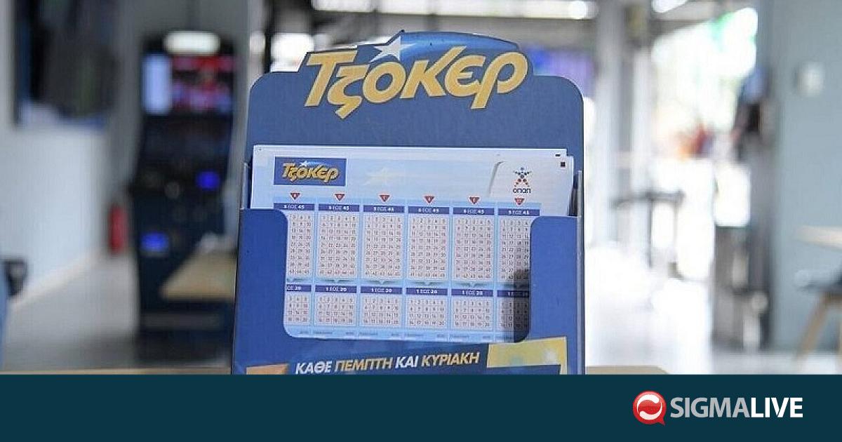 Αυτοι είναι οι τυχεροι αριθμοί του Τζόκερ για τα 2,4 εκ. - Sigmalive
