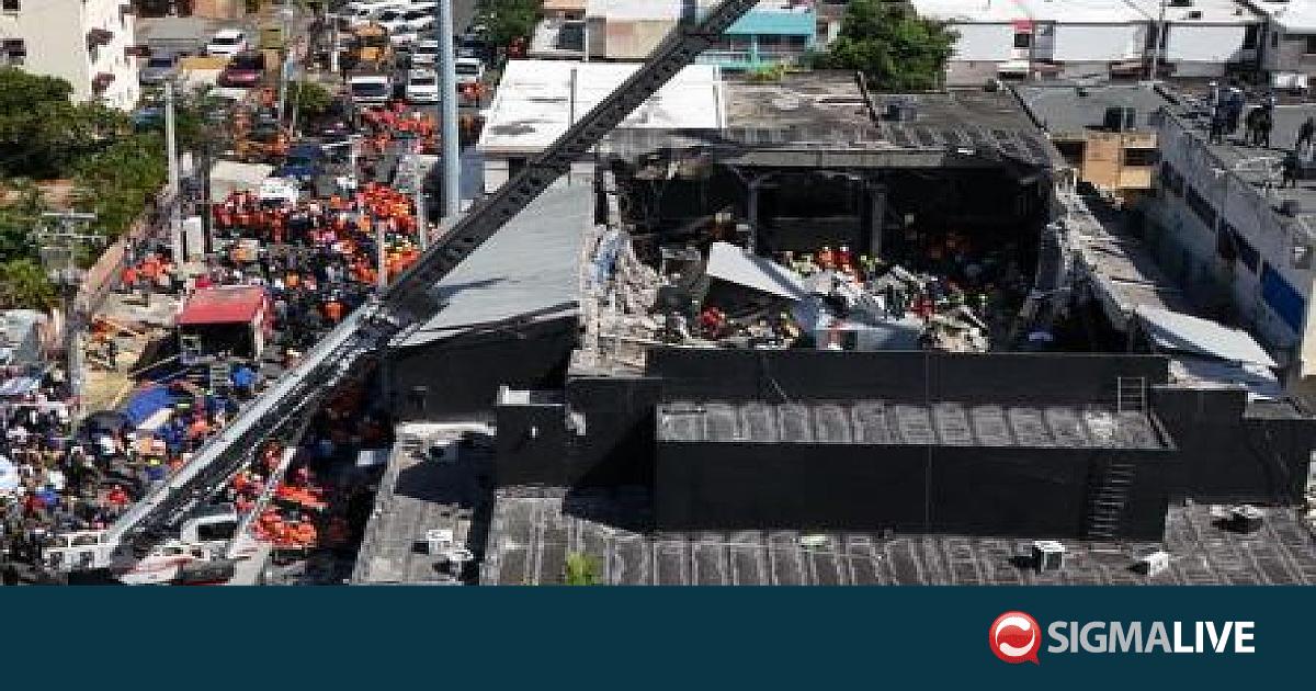 Δομινικανή Δημοκρατία: Σε 231 αυξήθηκε ο αριθμός των νεκρών - Sigmalive