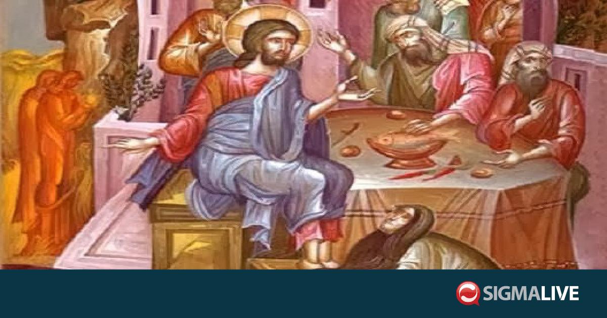 «Η εν πολλαίς αμαρτίαις περιπεσούσα γυνή» - Sigmalive