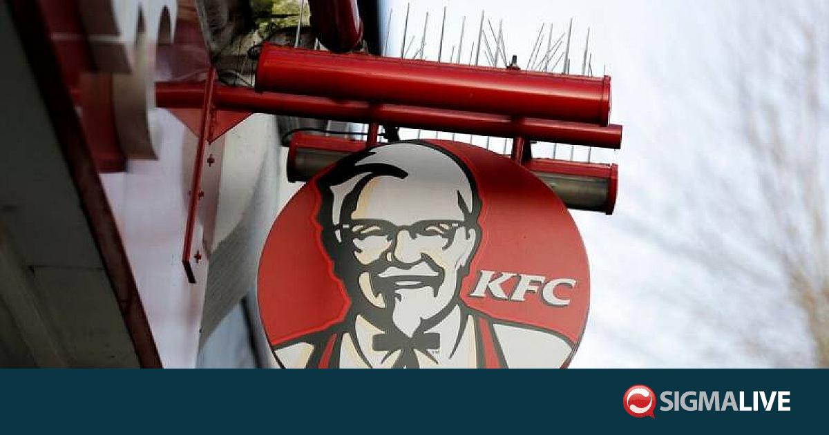 Πακιστάν: 160 συλλήψεις έπειτα από επιθέσεις εναντίον της αλυσίδας KFC ...