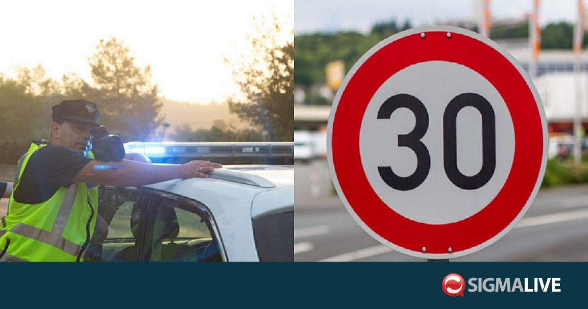 Αλλάζει το όριο ταχύτητας στις πόλεις–«Θα αστυνομεύονται και τα 30 χιλιόμετρα» - Sigmalive