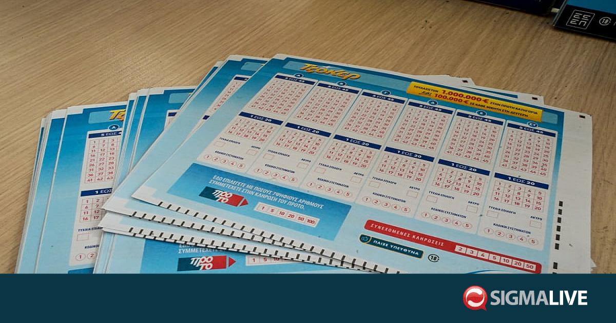 Τζόκερ: Αυτοί είναι οι τυχεροί αριθμοί για τα €4.000.000 - Sigmalive