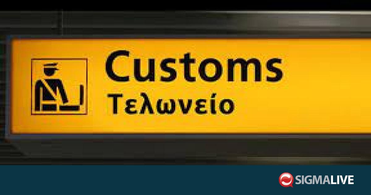 Καπνός στριφτού τσιγάρου χωρίς σημάνσεις σε Γάλλο τουρίστα - Sigmalive