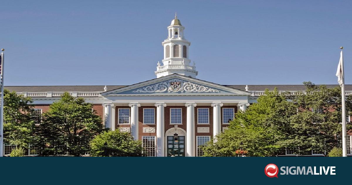 ΗΠΑ: Έρευνα κατά του Χάρβαρντ και του περιοδικού Harvard Law Review ...