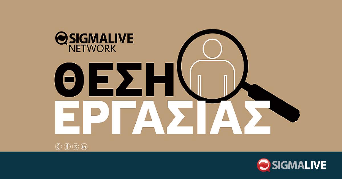 Λειτουργός Digital Marketing & Social Media - Sigmalive