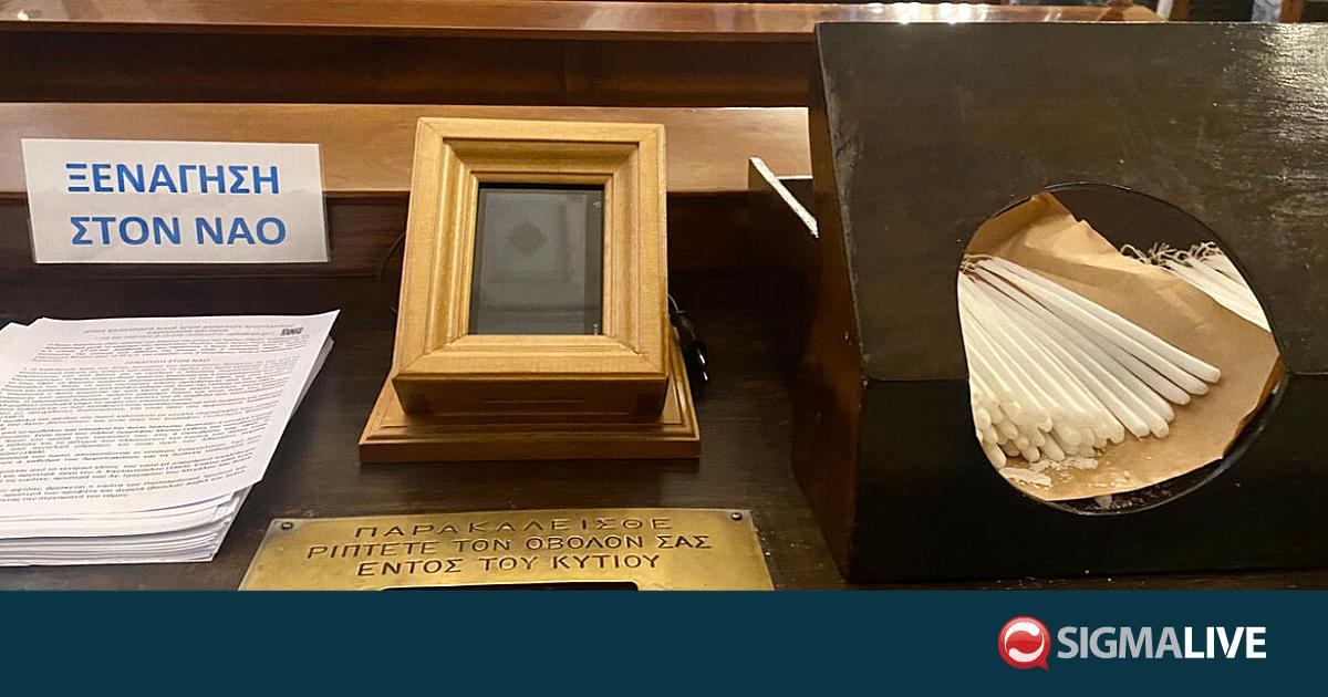 Οβολός με κάρτα: Μπήκε το πρώτο POS σε παγκάρι εκκλησίας στην Αθήνα (ΒΙΝΤΕΟ) - Sigmalive