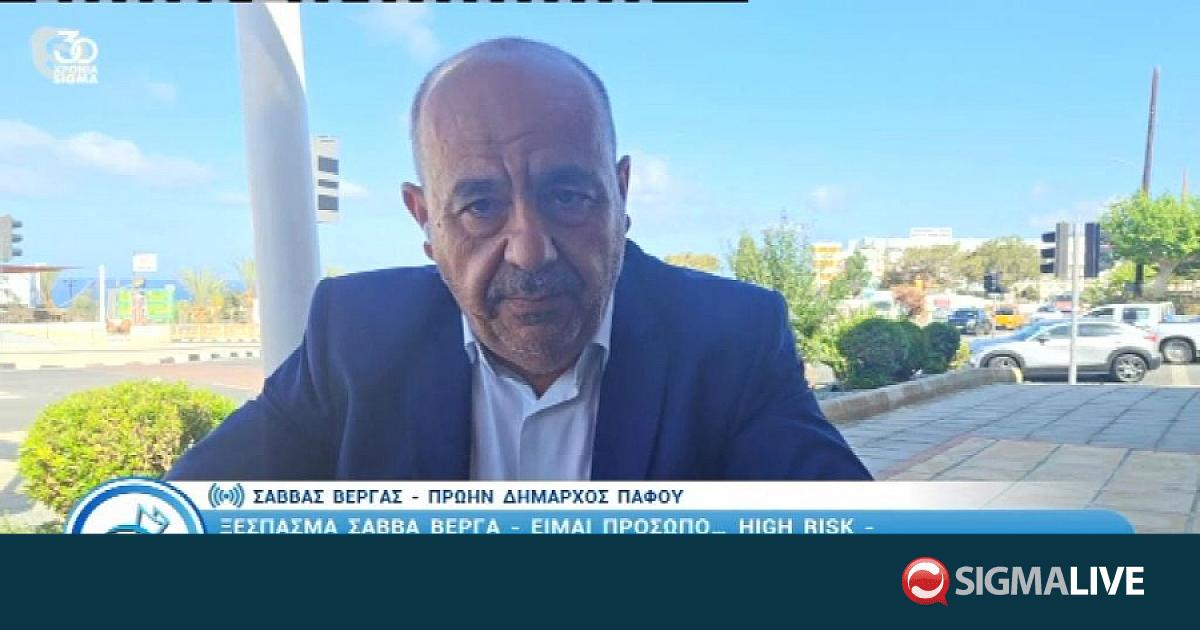 Βέργας: Πλήρωσα τα αδικαιολόγητα λάθη μου, ζητώ μια δεύτερη ευκαιρία (vid) - Sigmalive