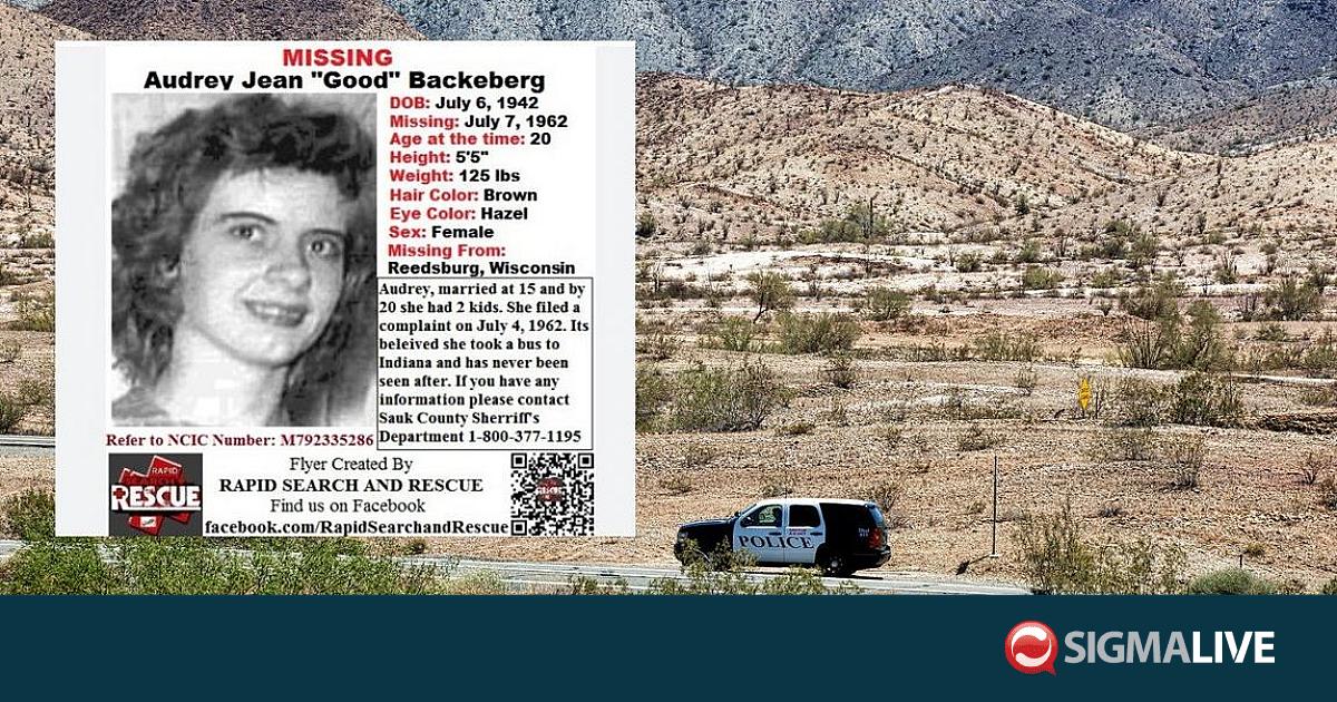 Αγνοούμενη βρέθηκε ζωντανή μετά από 63 χρόνια-Η ιστορία πίσω από την εξαφάνισή - Sigmalive