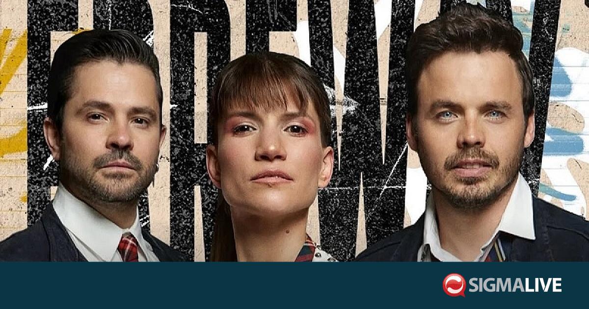 Erreway: Ανακοίνωσαν συναυλία στην Κύπρο – Πότε ξεκινά η προπώληση - Sigmalive