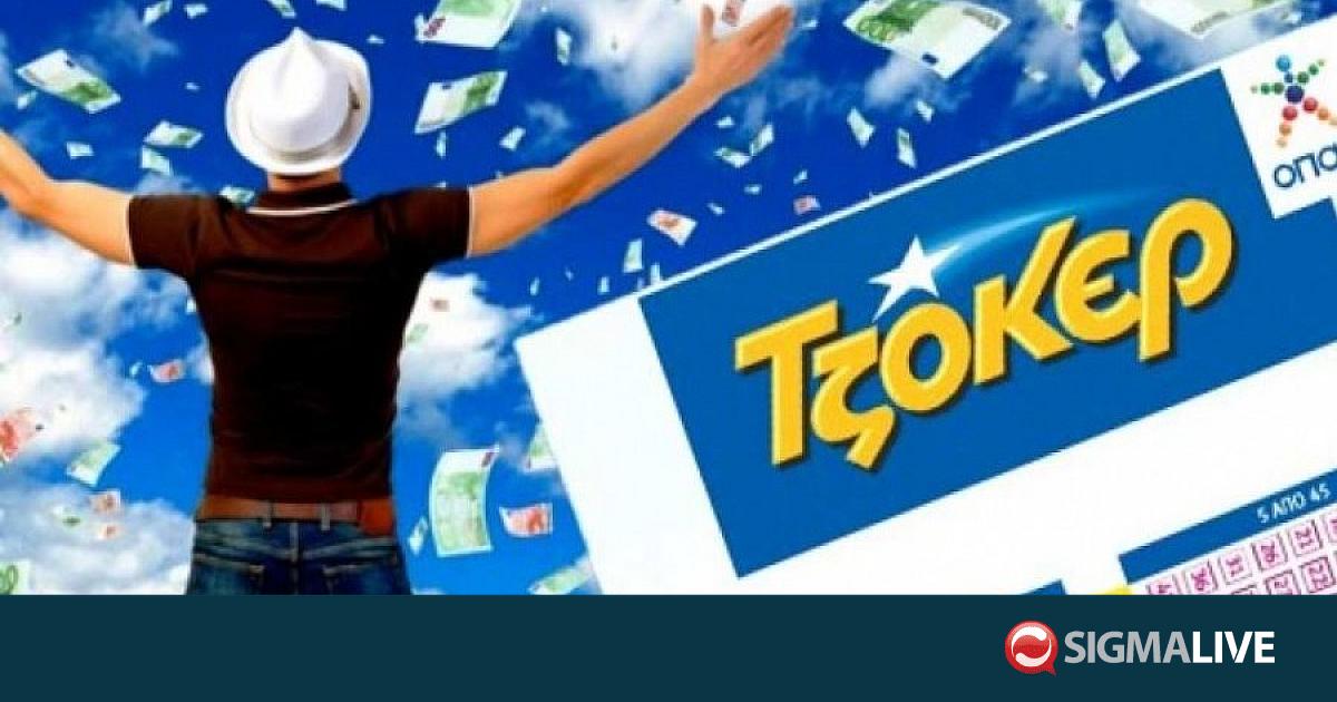 Στην Κύπρο το ένα τυχερό πεντάρι του Τζόκερ - Πού παίχτηκε και πόσα κέρδισε - Sigmalive