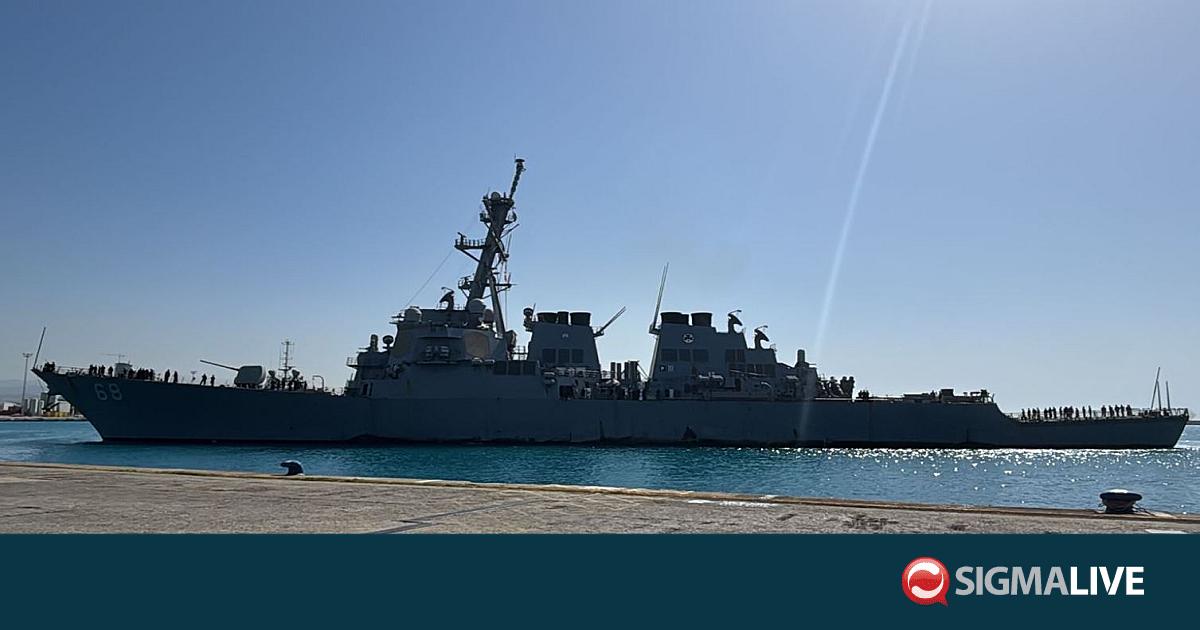 Αμερικανικό αντιτορπιλικό USS The Sullivans στη Λεμεσό (ΦΩΤΟ) - Sigmalive