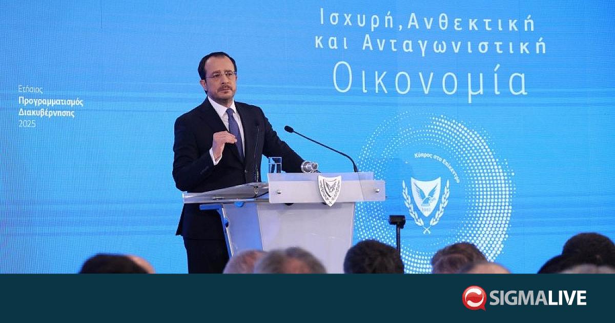 ΔΗΣΥ: Οι εξαγγελίες ΠτΔ στη Λεμεσό βρίσκονται στο Σχέδιο Ανάκαμψης από ...