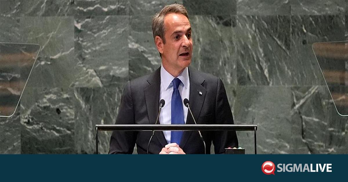 ΟΗΕ: Σήμερα η συνεδρίαση του ΣΑ υπό την Προεδρία Μητσοτάκη - Sigmalive