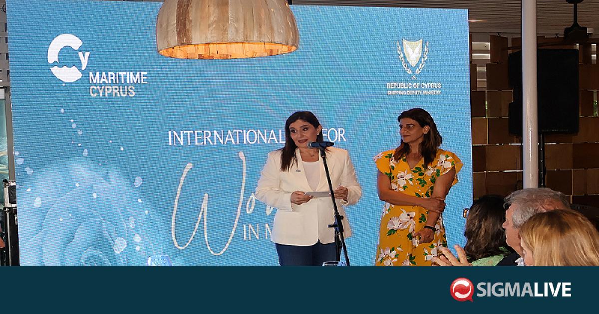 Απονεμήθηκε το Βραβείο Ισότητας των Φύλων στην Κυπριακή Ναυτιλία - Sigmalive