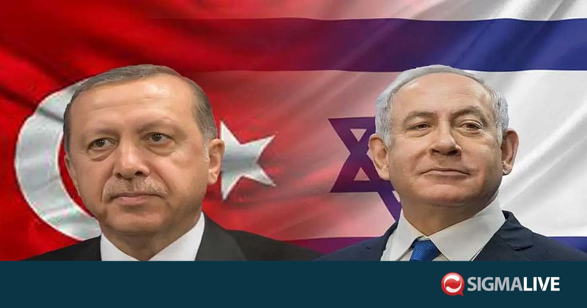 Ισραήλ και Τουρκία σε ανοικτή γραμμή για «αποτροπή παρεξηγήσεων» σε ...