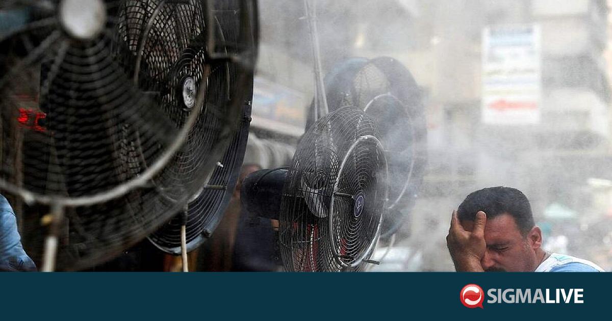 Ιράκ: Το θερμόμετρο έδειξε 49 βαθμούς Κελσίου - Sigmalive