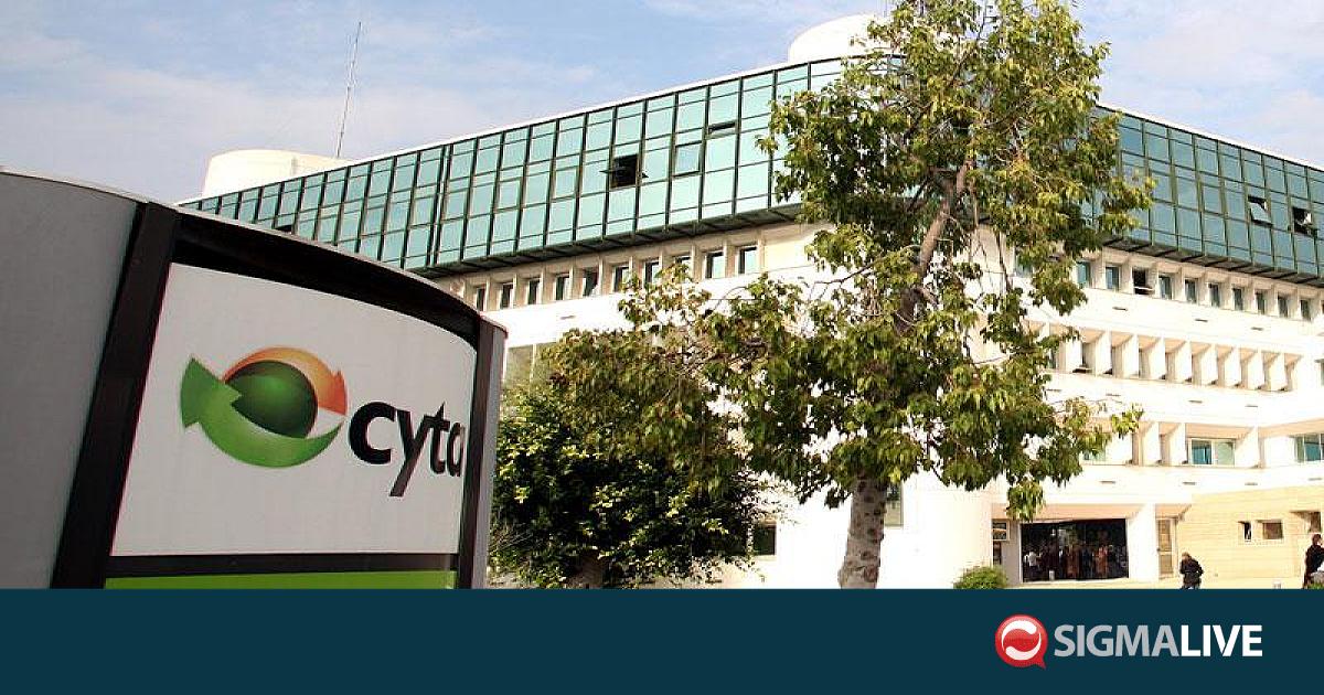 Συμφωνία εξαγοράς του κέντρου δεδομένων της Simplex ανακοίνωσε η Cyta - Sigmalive