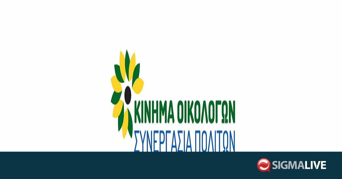 Οικολόγοι: Ο ιερός χώρος Χρυσοσπηλιώτισσας κινδυνεύει από αλόγιστη ...