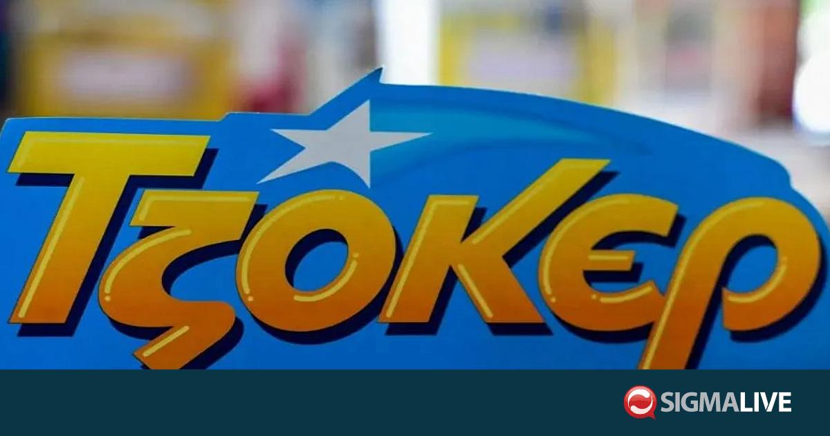 Αυτοί είναι οι τυχεροί αριθμοί της κλήρωσης του Τζόκερ - Sigmalive